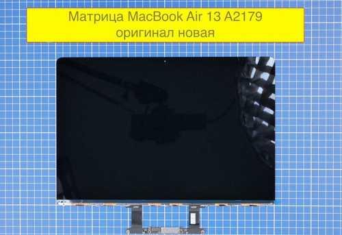 MacBook Air A2179 матрица оригинал LG