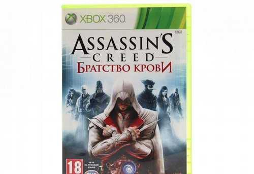 Assassin's Creed Братство Крови для Xbox 360