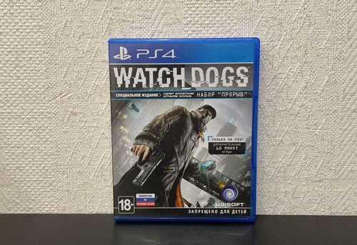Watch Dogs PS4 PS5