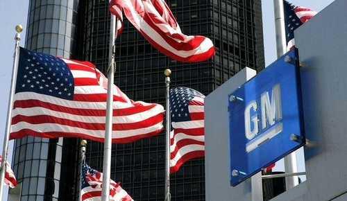 Подбор продажа запчастей general motors