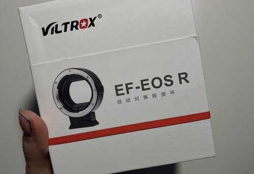 Переходное кольцо Viltrox EF-EOS R