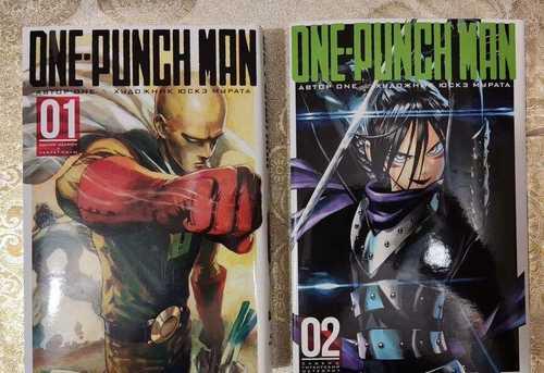 Манга One punch man 1,2 том