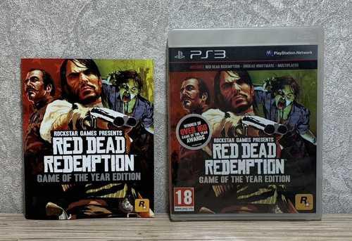 Red Dead Redemption Game of The Year Edition PS3