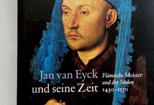 Величайший живописец Jan van Eyck Альбом и каталог