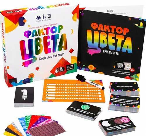 Настольная игра Фактор цвета