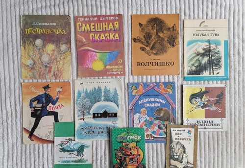 Ретро винтаж детские книжки СССР 1989 год