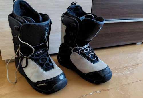Сноубордические ботинки 42 43