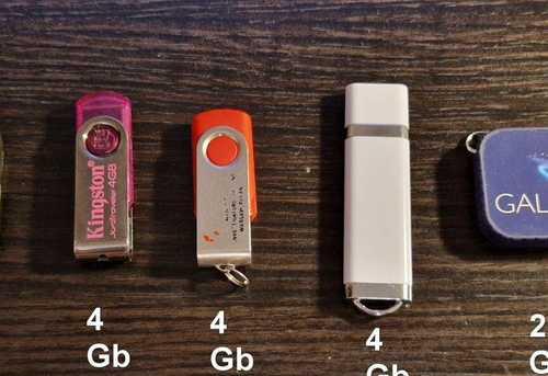 Флэшка (USB flash) 8 Гб, 4 Гб, 2 Гб