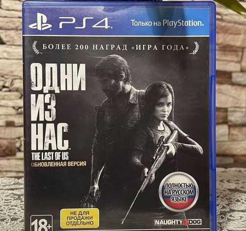 Диск PS4 The Last of Us