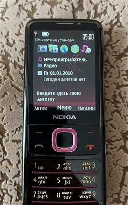 Nokia 6700 classic pink illuval