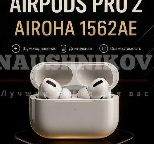 AirPods pro 2 Limited Edition Type-C