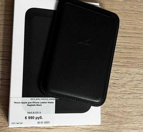 Apple leather Wallet (оригинал)