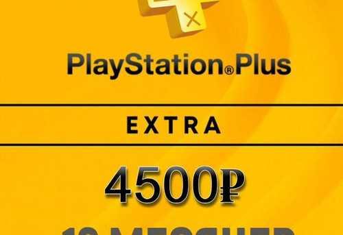 Подписка PS Plus Extra / игры на русском