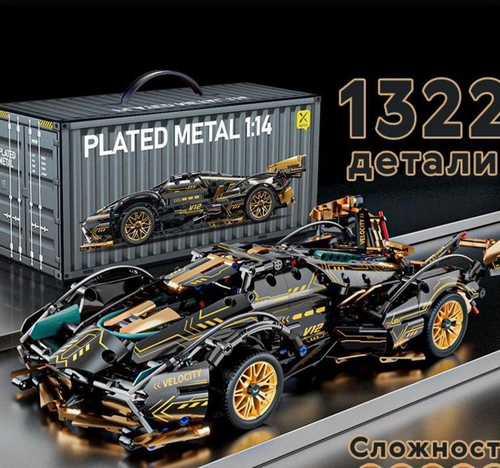 Конструктор lego technic аналог