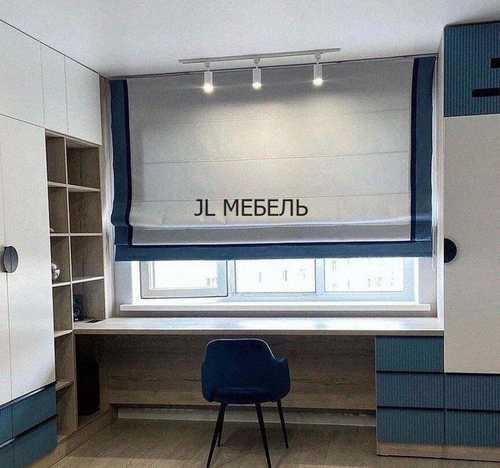 Рабочая зона