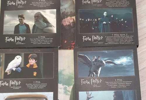 Коллекция дисков Гарри Поттер