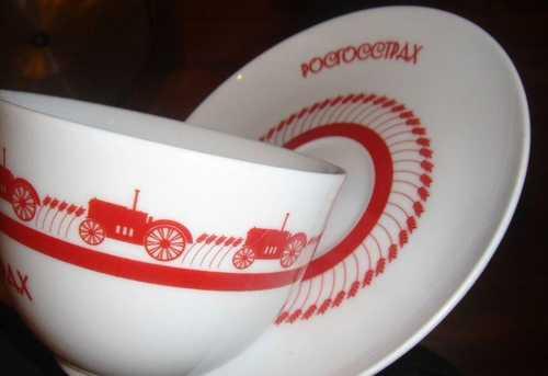 Чашка с блюдцем ифз 95 лет Росгосстрах