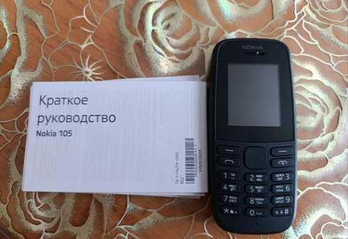 Nokia 105 4G DS (2021)