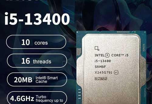Intel Core i5 13400 Гарантия