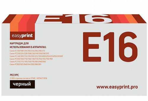 E16 Картридж EasyPrint LC-E16 для Canon FC 108/12