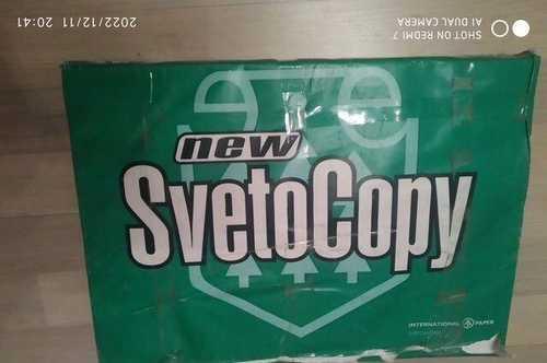 Офисная бумага svetocopy a3