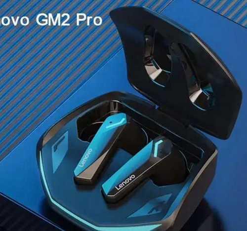 Lenovo gm2 pro