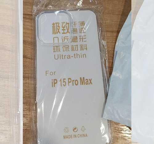 Чехол на iPhone 15 pro max прозрачный