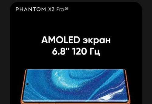 TECNO Phantom X2 Pro, 12/256 ГБ