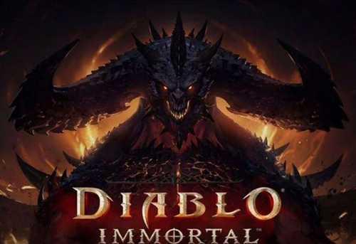 Diablo Immortal валюта, наборы, пропуск