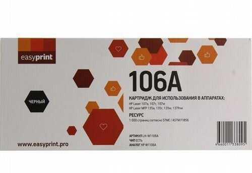 Easyprint LH-W1106A NC картридж для HPLaser107a/10