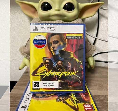 Cyberpunk 2077 Ultimate Edition PS5