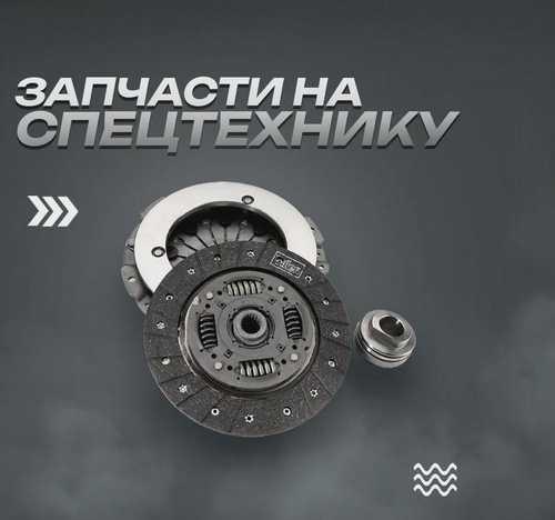 Генератор Bosch 0124555004