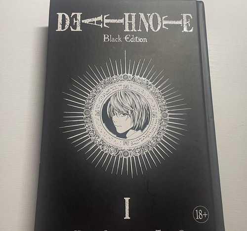 Манга death note 1 том