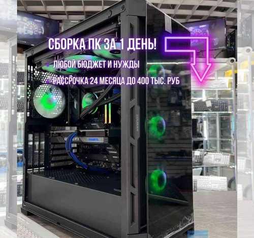 Пк Ryzen 9 7900X3D/RTX 3060 V2 12GB