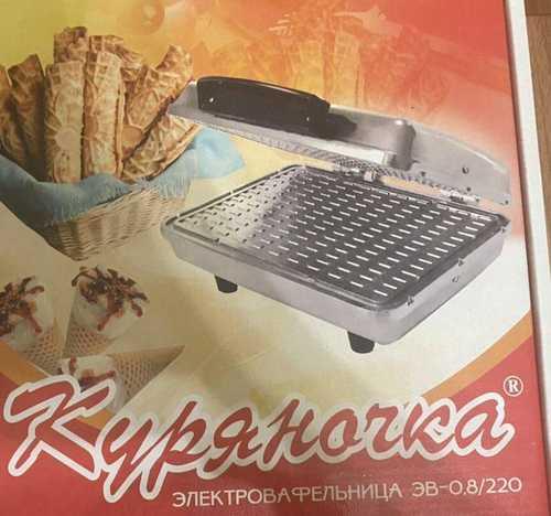 Вафельница куряночка