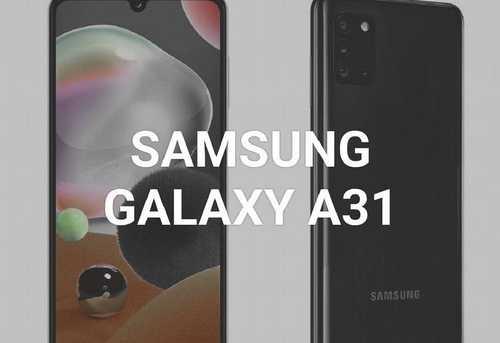 Samsung Galaxy A31, 4/64 ГБ