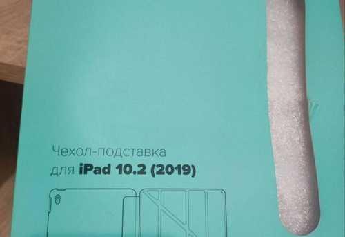 Чехол iPad 10.2(2019)