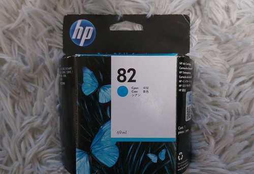 Картридж HP 82 / C4911A