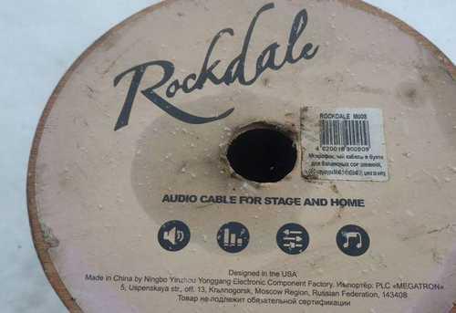 Микрофонный кабель Rockdale M008