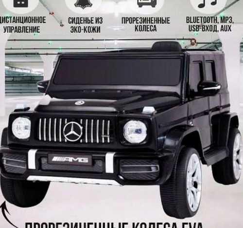 Электромобиль Мерседес AMG на пульте, 12v, до 35 к