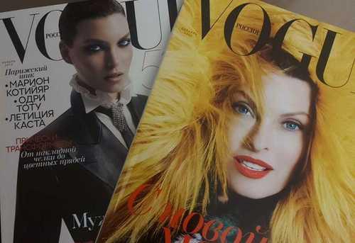 Vogue ноябрь и декабрь 2012