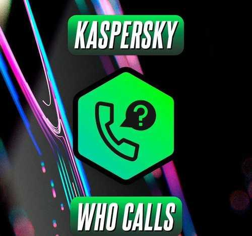 Kaspersky Who Calls Подписка Актуальная Версия