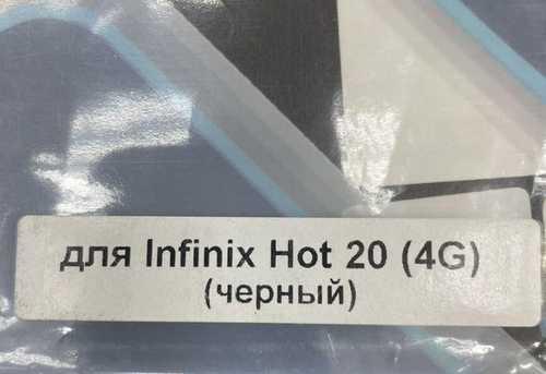 Чехол книжка Infinix hot 20