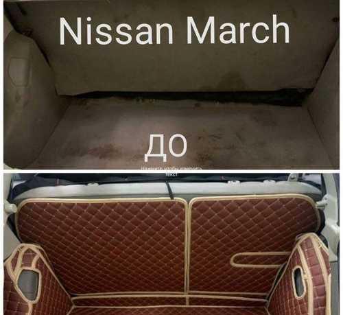 3д коврики в багажник Nissan March