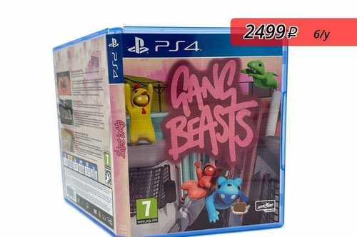Б/у Gang Beasts (PS4 видеоигра, английская версия)