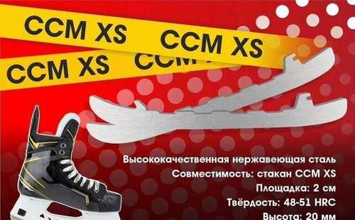 Лезвия для коньков Bauer, CCM