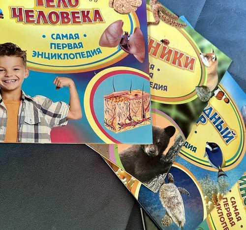 Развивающие книжки на возраст 7-10 лет