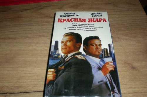 Видеокассеты VHS