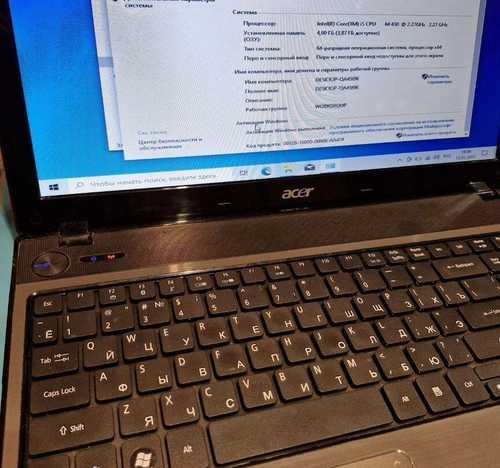 Acer aspire 5741g