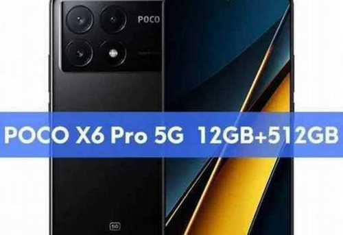 Xiaomi Poco X6 Pro, 12/512 ГБ